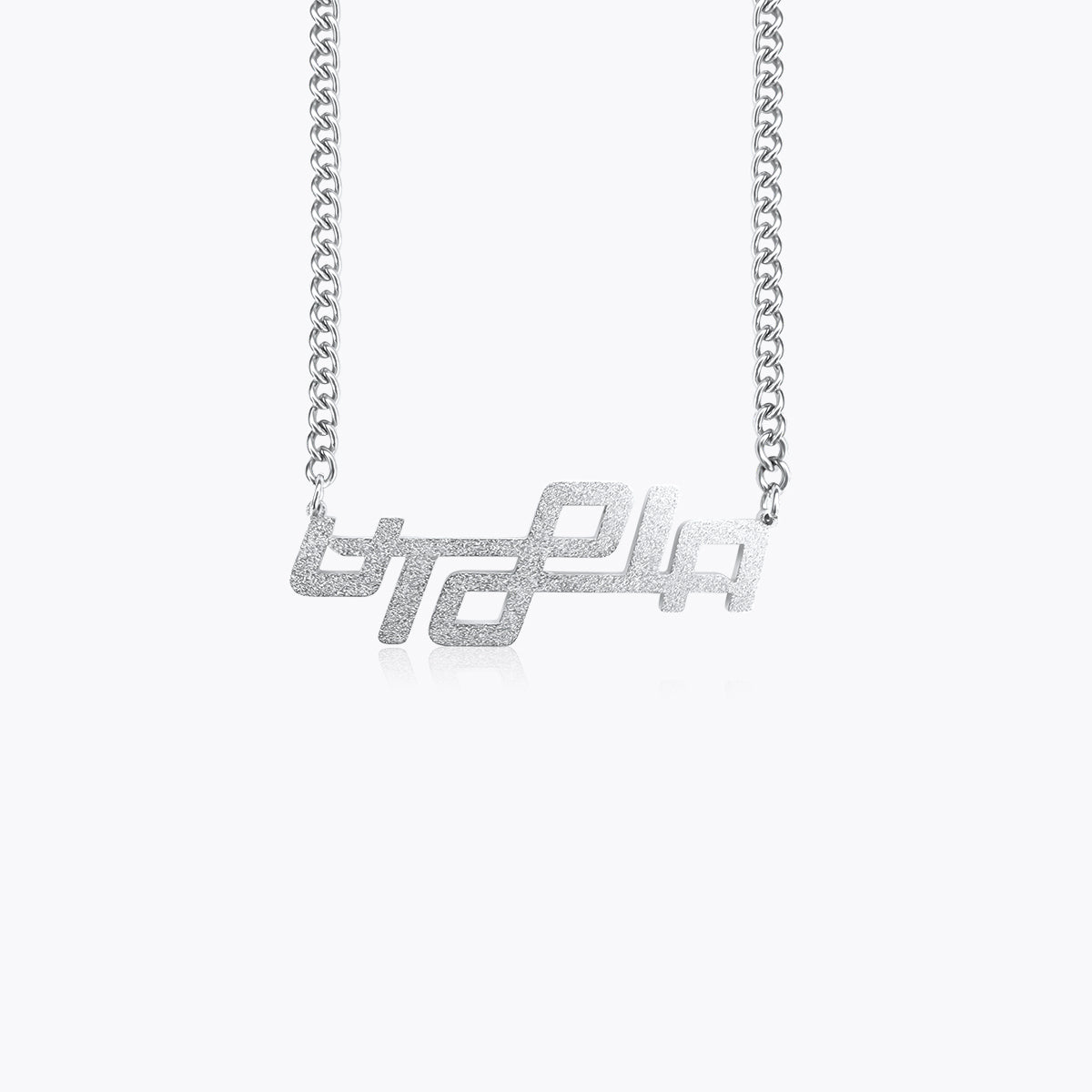 Frosted Utopia Chain