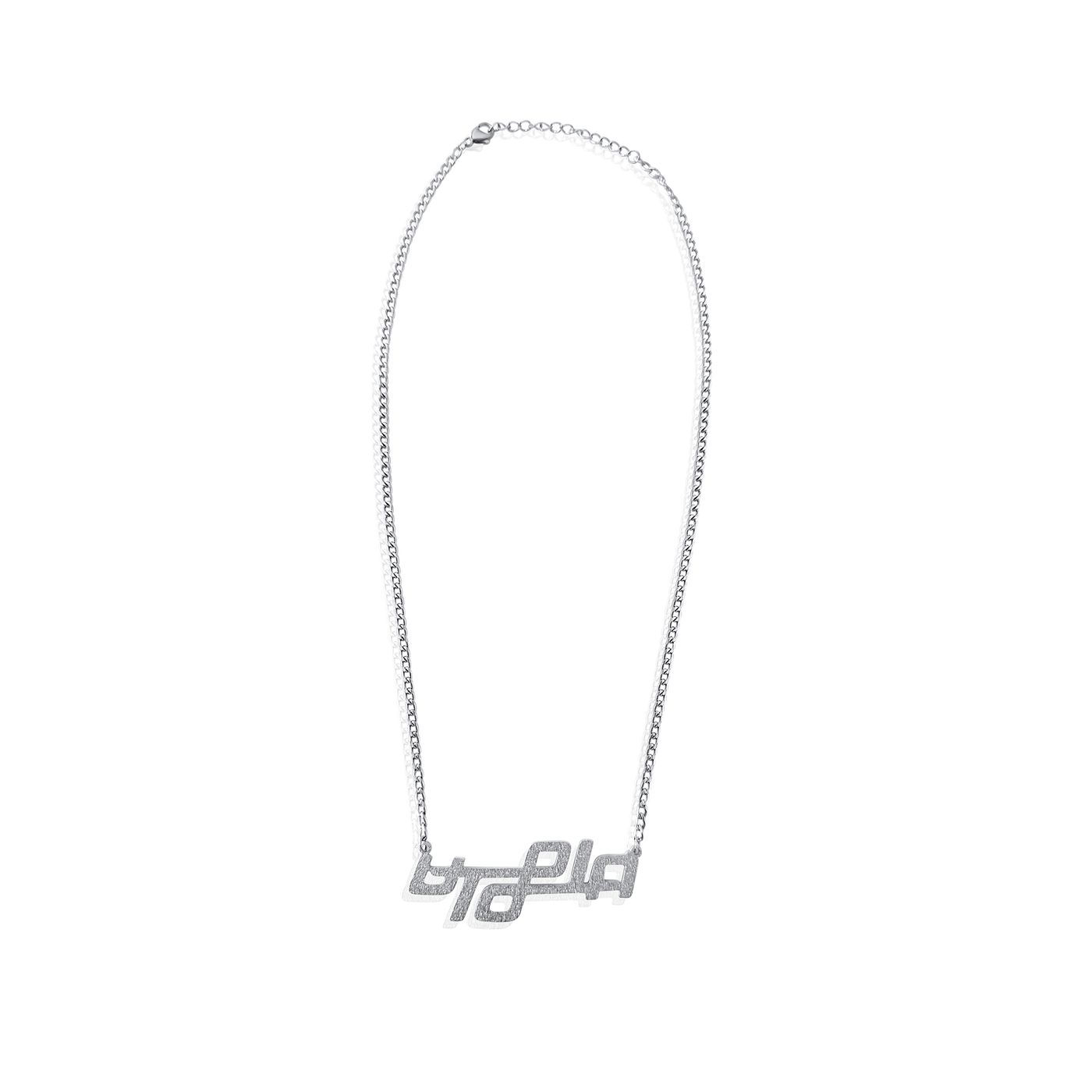 Frosted Utopia Chain