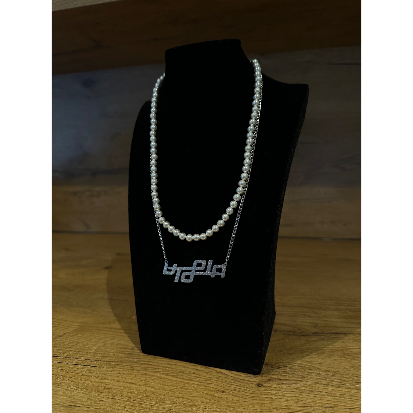 Frosted Utopia Chain